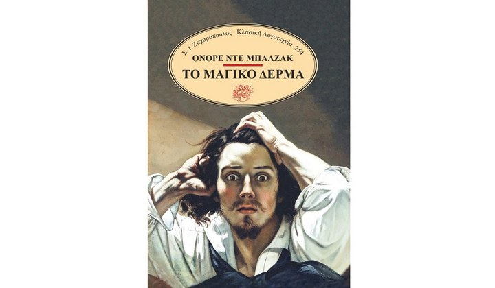 Βookishman: Ένας bookstagrammer μιλά για το πάθος του για το διάβασμα ...
