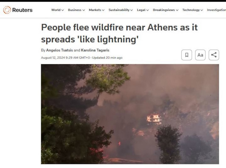 Διεθνή ΜΜΕ για πυρκαγιές στην Αττική: «Εκκενώσεις κοντά στην Αθήνα ...