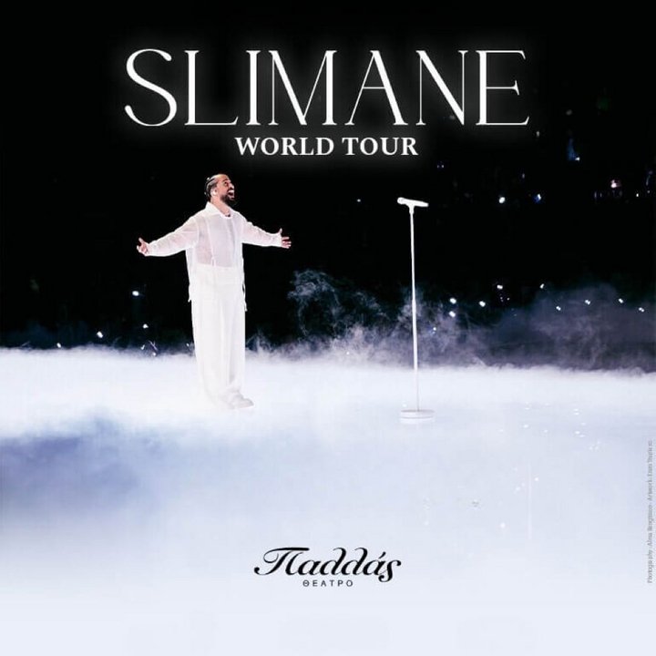 Το νέο πρόγραμμα του Παλλάς: Με Slimane, Johny Logan, μιούζικαλ και αναβίωση της «Όμορφης πόλης ...