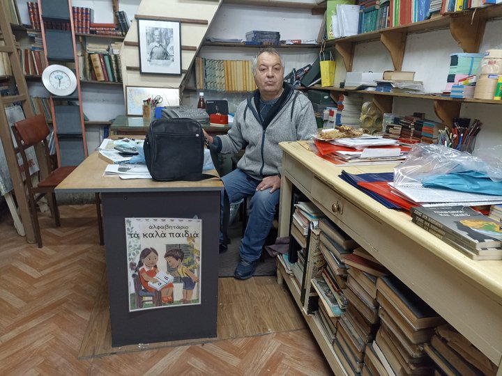 Κλείνει το ιστορικό βιβλιοπωλείο «Χαλκίδη» της Μυτιλήνης μετά από 70 ...