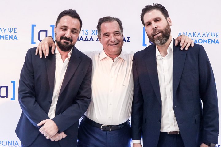 Εκδήλωση για τα 13 χρόνια της Ομάδας Αλήθειας - Ποιοι έδωσαν το παρών ...