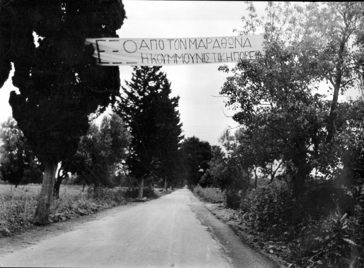 21 Απριλίου 1963- Τα δραματικά γεγονότα της πρώτης Πορείας Ειρήνης ...