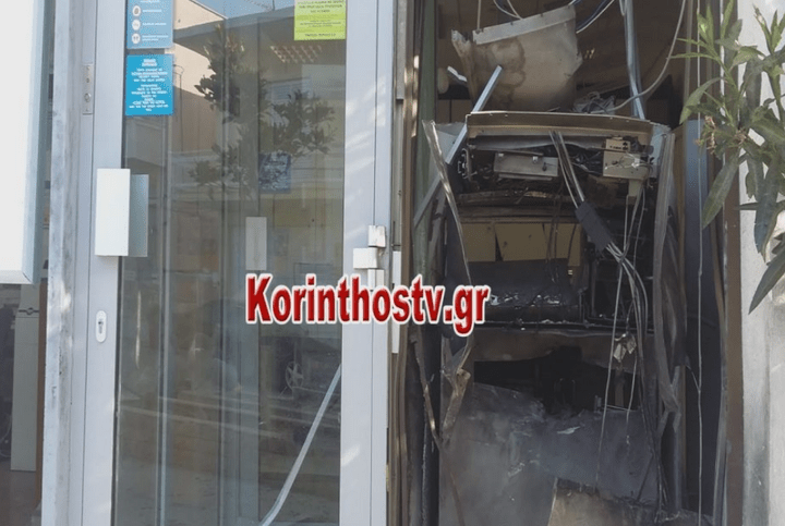 Εκρηξη σε ΑΤΜ στην Κορινθία -Οι δράστες έγιναν αντιληπτοί αλλά ...