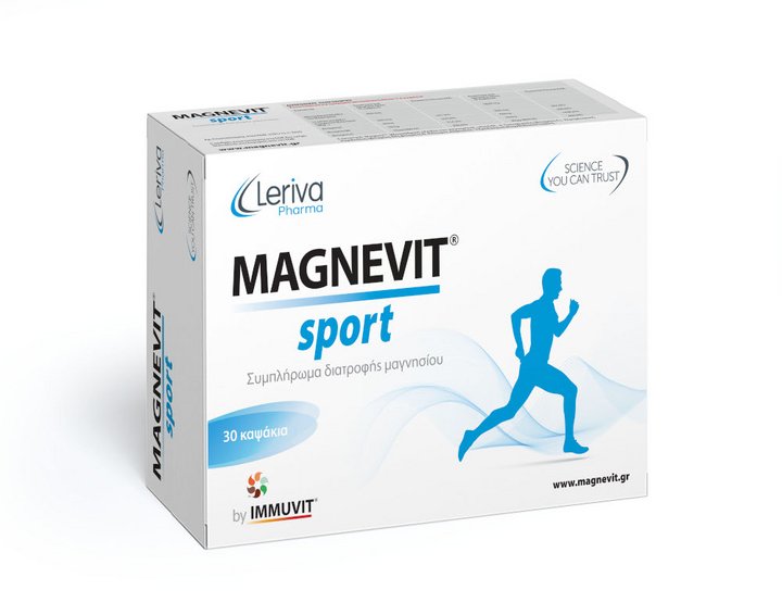 Νέα συμπληρώματα διατροφής Magnevit Sport και Magnevit Anti Leg Cramps ...
