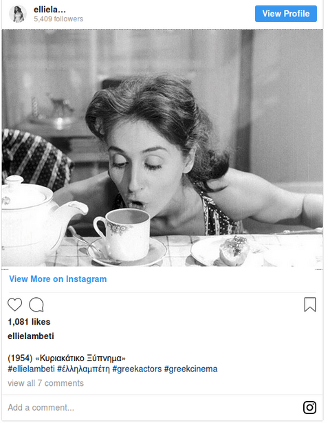 Η άγνωστη φωτογραφία της Ελλης Λαμπέτη από το «Κυριακάτικο ξύπνημα ...