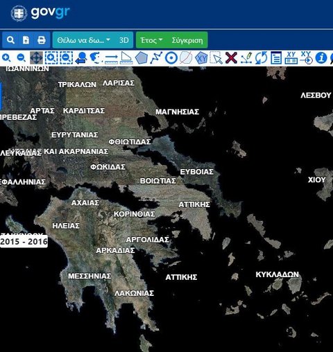 Αυτό είναι το νέο Κτηματολόγιο: Οι υπηρεσίες που προσφέρουν οι ...