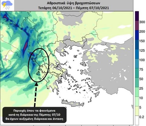 Πού θα χτυπήσει σήμερα η κακοκαιρία «Αθηνά»: Ισχυρά φαινόμενα στα ...