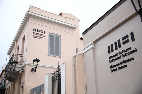 Μουσείο Νεότερου Πολιτισμού -Άνοιξε στην Πλάκα: Ολόκληρο οικοδομικό ...
