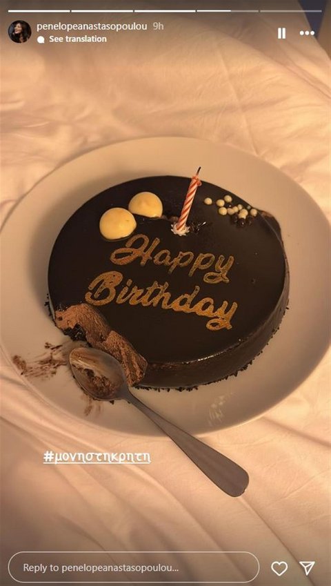 Πηνελόπη Αναστασοπούλου: Έγινε 47 -Πώς γιόρτασε τα γενέθλιά της - iefimerida.gr
