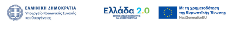 Πώς η υποστήριξη του Προσωπικού Βοηθού αλλάζει ζωές - iefimerida.gr