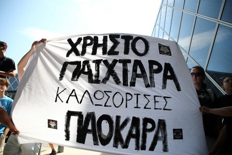 «Τρέλα» στον ΠΑΟΚ για τον Ζαφείρη: Χαμός στο «Μακεδονία» για την ...