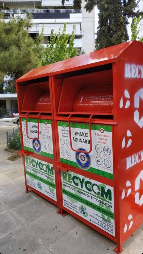 Δήμος Αθηναίων: Αυξάνονται κατά 30% οι κόκκινοι κάδοι -Ανακύκλωση ...