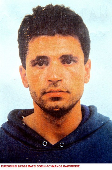 Σορίν Ματέι: Η τραγική κατάληξη της ομηρίας στην οδό Νιόβης που άλλαξε ...