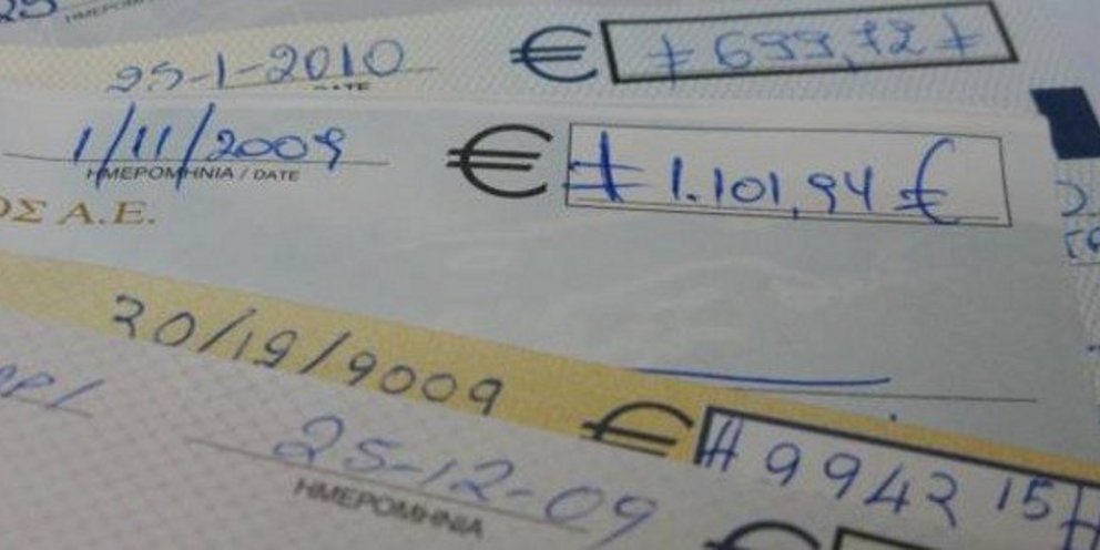 Αλλαγές στον ΤΕΙΡΕΣΙΑ -Ανάσα για όσους βρέθηκαν στη «μαύρη» λίστα ...