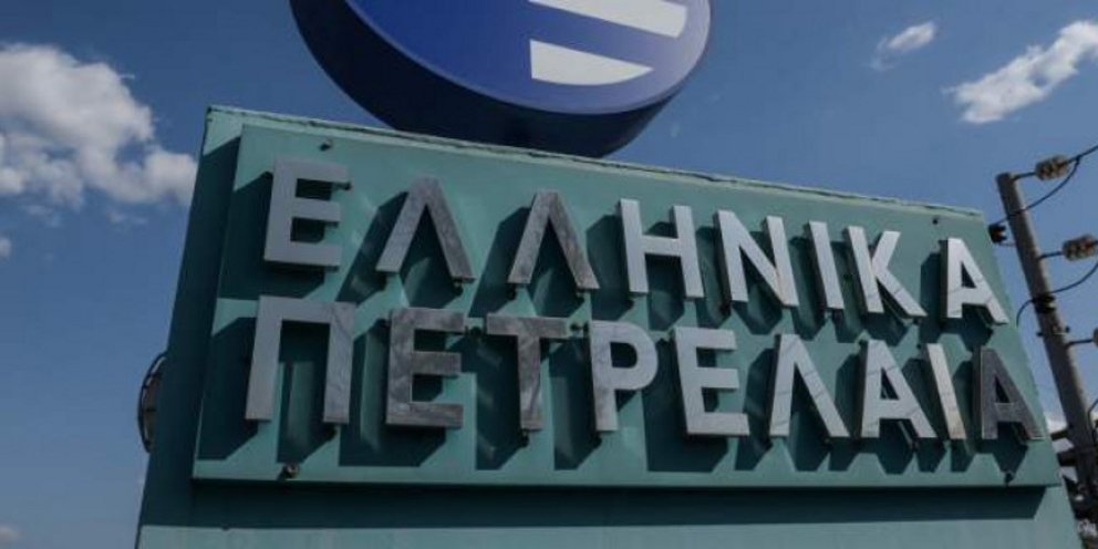 ΕΛΠΕ: Στα 341 εκατ. ευρώ τα κέρδη για το 2021 -Η δεύτερη υψηλότερη ...