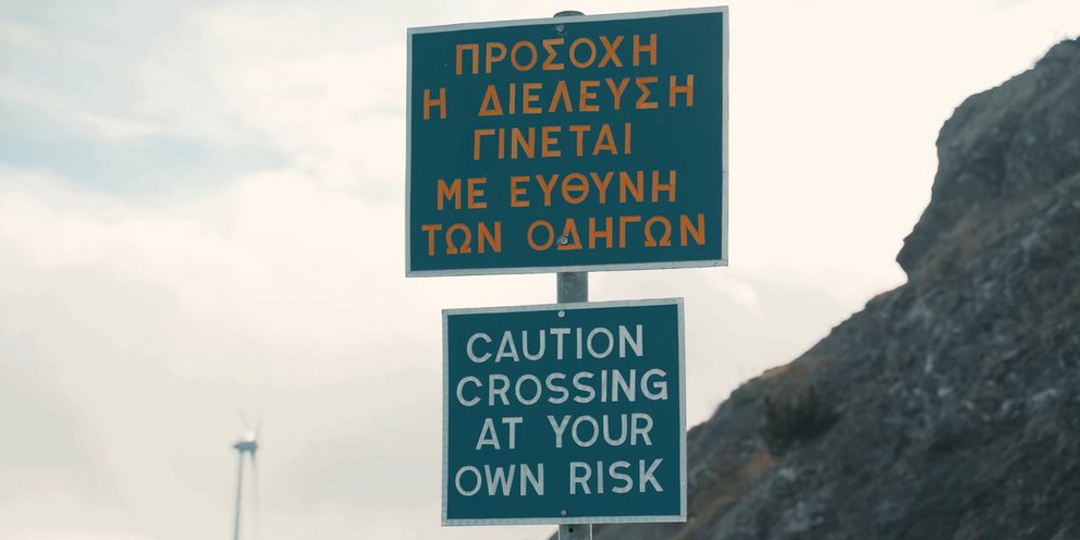 Κατάρα: Αυτός είναι ο επικίνδυνος ελληνικός δρόμος που οι οδηγοί ...