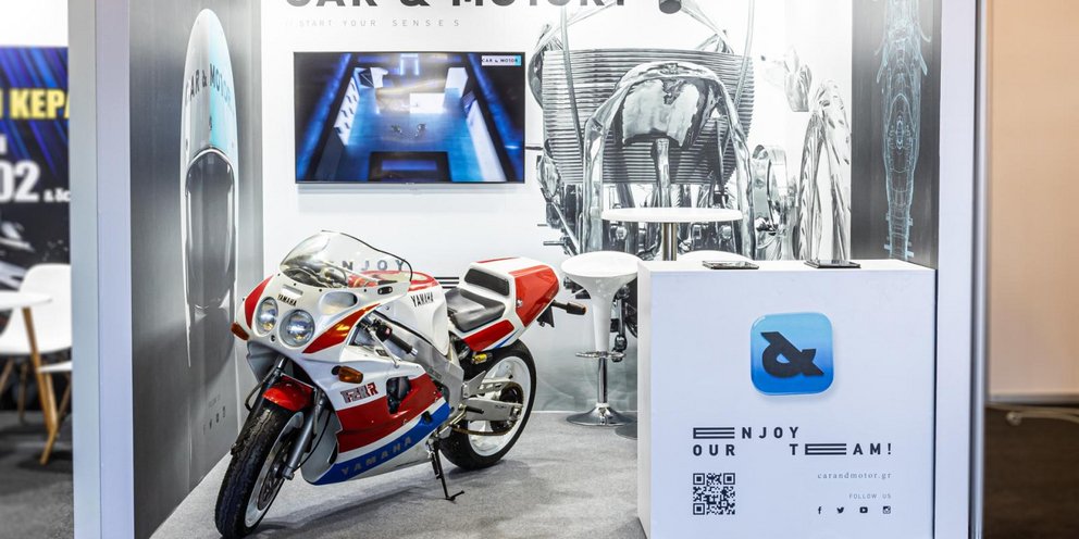 Έκθεση Μοτοσυκλέτας 2023: H πιο σπάνια Yamaha που θα δείτε - iefimerida.gr