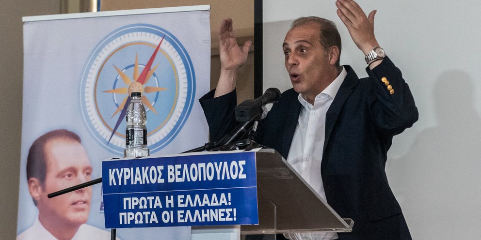 Ελληνική Λύση: Κόμμα της Δεξιάς - Ακροδεξιάς | iefimerida