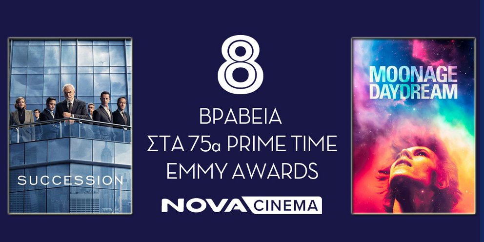 Η Nova σαρώνει και στα 75α Prime Time Emmy Awards - 8 Premium βραβεία ... Η Nova σαρώνει και στα 75α Prime Time Emmy Awards - 8 Premium βραβεία ...