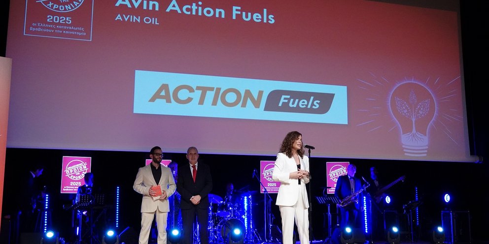 AVIN ACTION Fuels - «Προϊόν της Χρονιάς 2025» στην κατηγορία καύσιμα - iefimerida.gr