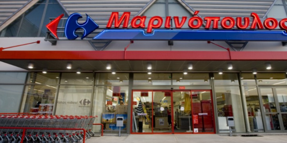 «Παραδοσιακό Γιαούρτι Carrefour» από την Μαρινόπουλος ΑΕ και την ΕΒΟΛ ...