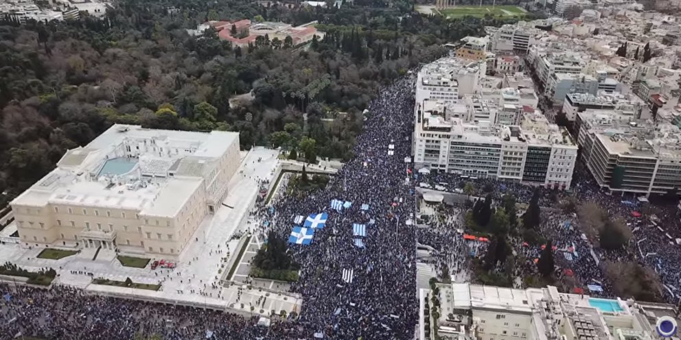 Πόσο κόσμο είχε τελικά το συλλαλητήριο για τη Μακεδονία; -Βίντεο από ...