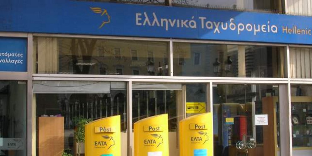 Εμπρησμός σε υποκατάστημα των ΕΛΤΑ στη Θεσσαλονίκη - iefimerida.gr