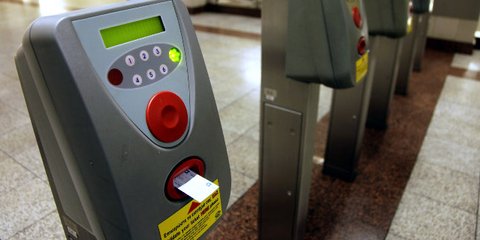 ΧΑΡΤΙΝΟ ΕΙΣΙΤΗΡΙΟ - από το iefimerida.gr