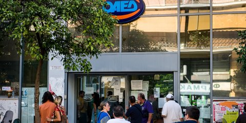 Επίδομα ανεργίας: Οδηγός υποβολής ηλεκτρονικής αίτησης για το τακτικό ...