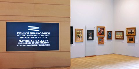 Η ιστορία της Εθνικής Πινακοθήκης σε ένα 8λεπτο φιλμ -Από το 1895 μέχρι ...