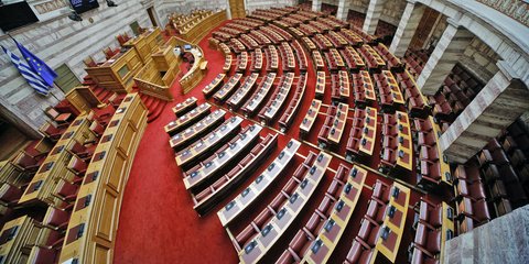 Την ερχόμενη Πέμπτη στη Βουλή η συνεδρίαση για τις συνακροάσεις στο ...