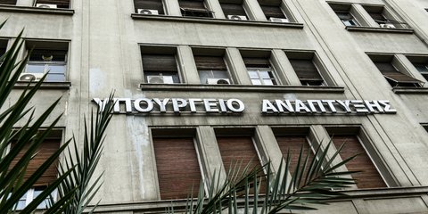 «Μεγάλες Επενδύσεις»: Τρεις Επιτροπές Αξιολόγησης από το υπ. Ανάπτυξης για την υπαγωγή ...