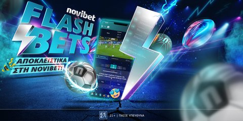 Flash Bets αποκλειστικά στη Novibet! - iefimerida.gr