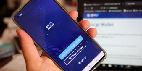 Greece Mandates New Personal ID Numbers for All Residents - iefimerida.gr