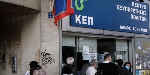 ΚΕΠ: Ποιες είναι οι νέες υπηρεσίες για τους οδηγούς - Τι πρέπει να γνωρίζουμε - iefimerida.gr