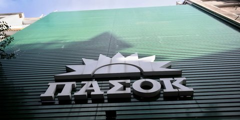 ΠΑΣΟΚ για Βενεζουέλα: «Κύριε πρωθυπουργέ, για το καλό του Έθνους και ...